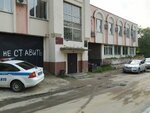 Sudebnyye Uchastki Mirovykh Sudey Krasnoflotskogo rayona g. Khabarovska № 20-23 (ulitsa Strelnikova No:18А, mikrorayon Severny), sulh hakimi  Habarovsk'tan