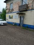 Zefir (Zyryanovskaya Street No:75), güzellik salonu  Novokuznetsk'ten