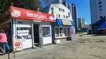 Мясорыбка (Altai Territory, Barnaul, Zarinskaya ulitsa), kasap, şarküteri  Barnaul'dan