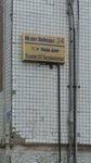 Лада-Дом (40 Let Pobedy Street No:24), bina, site yönetimi  Tolyatti'den (Togliatti'den)