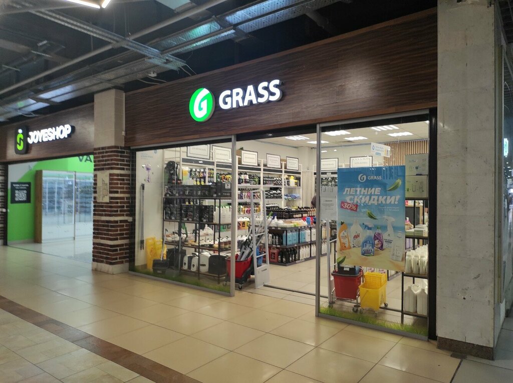 Ev eşyası mağazaları Grass, Ufa, foto