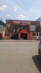 Мир Штор (Kremenchugskaya ulitsa No:78, mikrorayon Novy gorod), perde ve korniş üreticileri  Orsk'tan