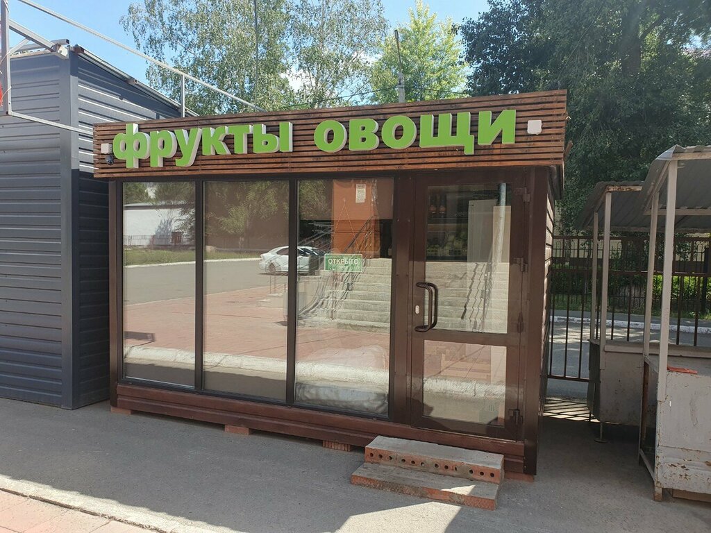Manavlar Овощи и фрукты, Orenburg, foto