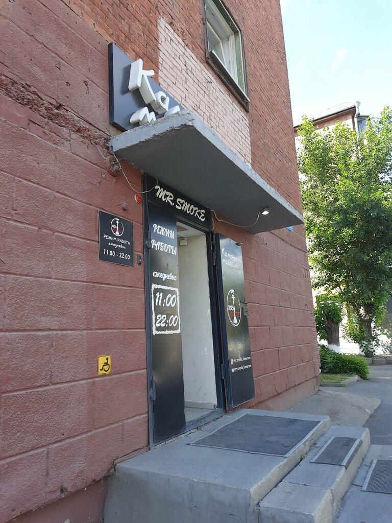 Ödeme terminali Банк Хоум Кредит, платежный терминал, Kemerovo, foto