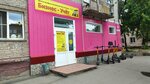 Biznes-Uchyot (Petra Sukhova Street No:52), muhasebeciler  Barnaul'dan