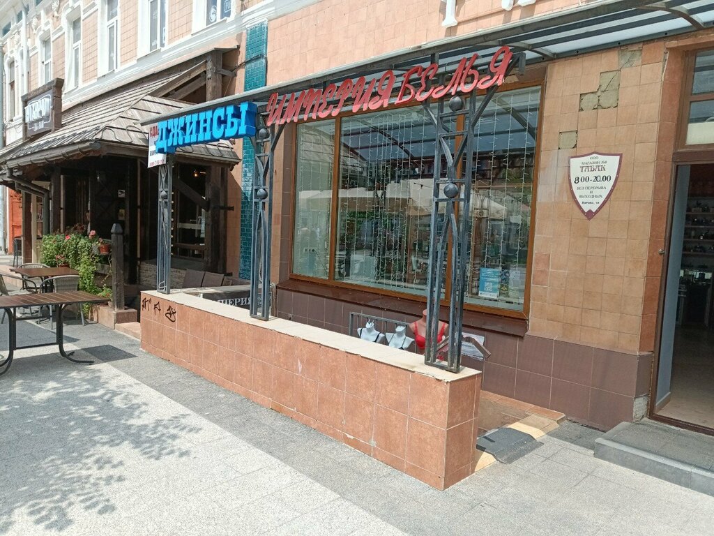 i̇ç giyim ve mayo mağazası Империя белья, Saratov, foto
