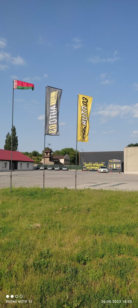 i̇kinci el eşya alımı Auto03, Brest, foto