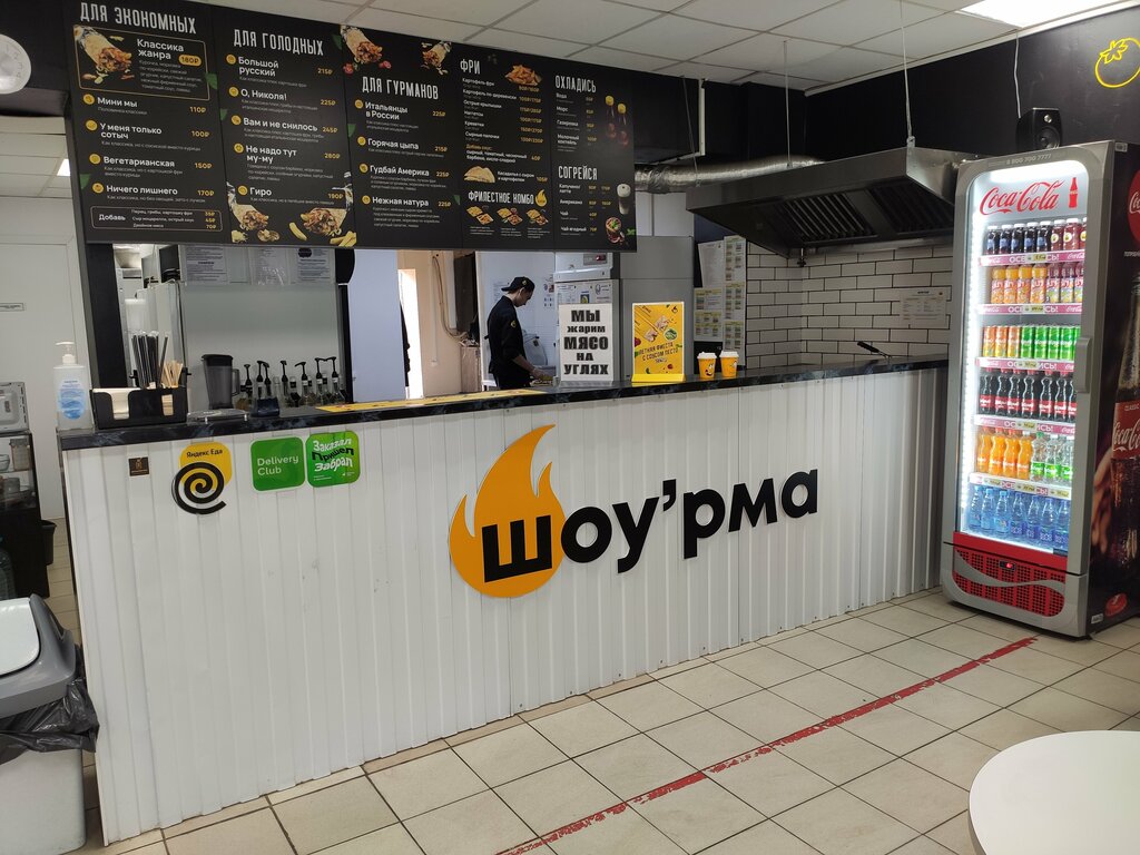 Fast food Show’rma, Moskova ve Moskovskaya oblastı, foto