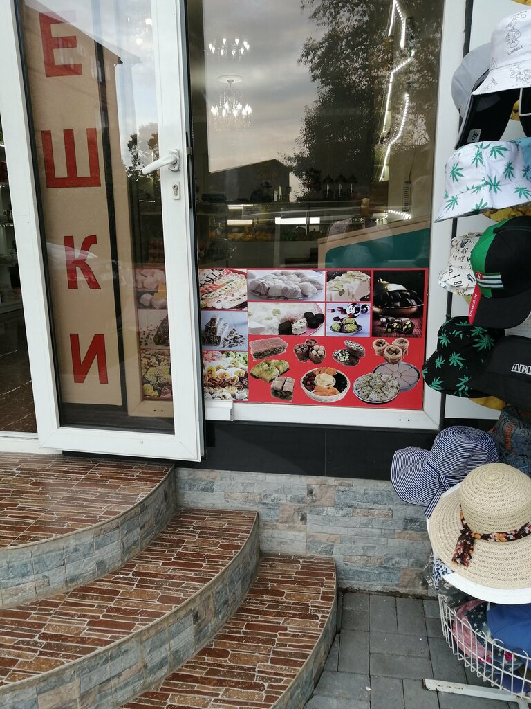 Market Cerez, New Athos, foto