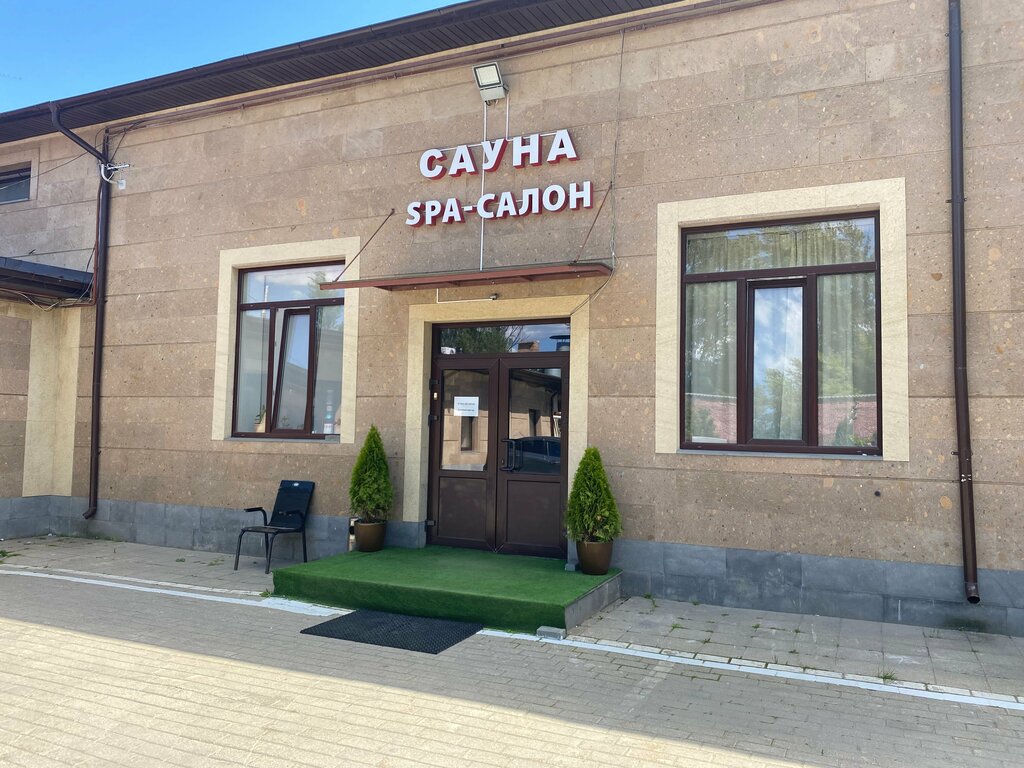 Saunalar Sauna SPA-salon, Yaroslavl, foto