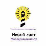 Kompleksny molodezhny tsentr Novy svet, ofis (Moskovskiy bulvar No:4), çocuk ve gençlik merkezleri  Balaşiha'dan