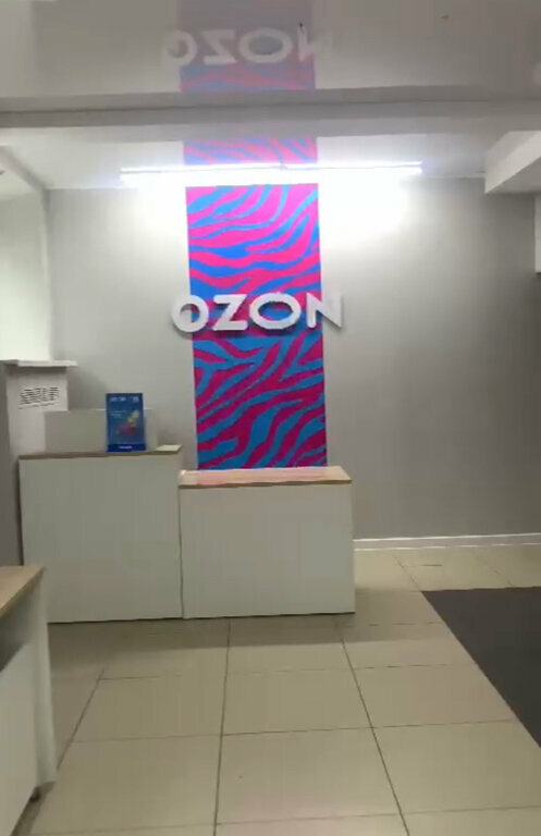 Teslimat noktası Ozon, Kaluga, foto