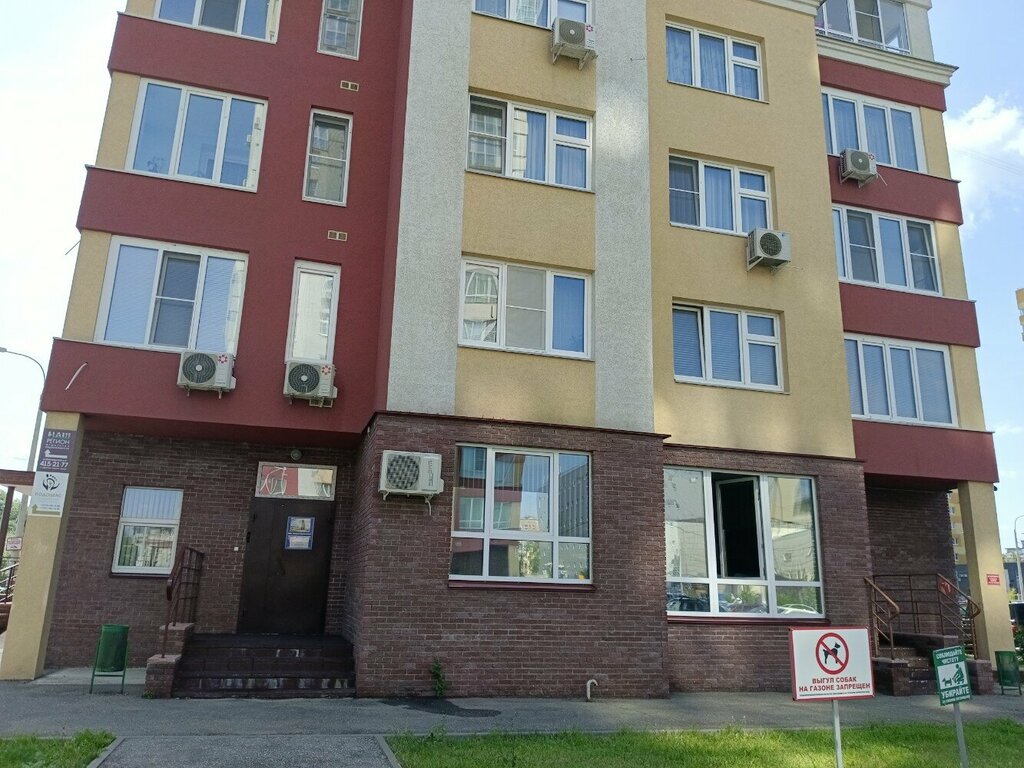 Konut servisleri kuruluşları Имидж управление, Nijni Novgorod, foto