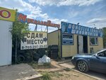 MetalloZakup (Jumabek Táshenov kóshesi No:127А), hurda metal alımı  Kökşetav'dan