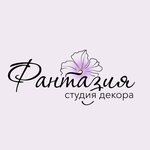 Fantasy (Ilimskaya Street No:3Г, Moscow), i̇ç mimarlık firmaları  Moskova'dan