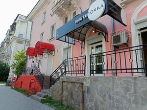Nogtitochka (ulitsa Soni Krivoy No:37), manikür-pedikür  Çeliabinsk'ten