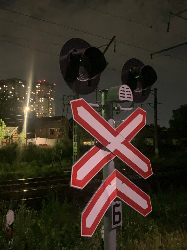 Yük istasyonu блокпост Проточный, Rostov‑na‑Donu, foto