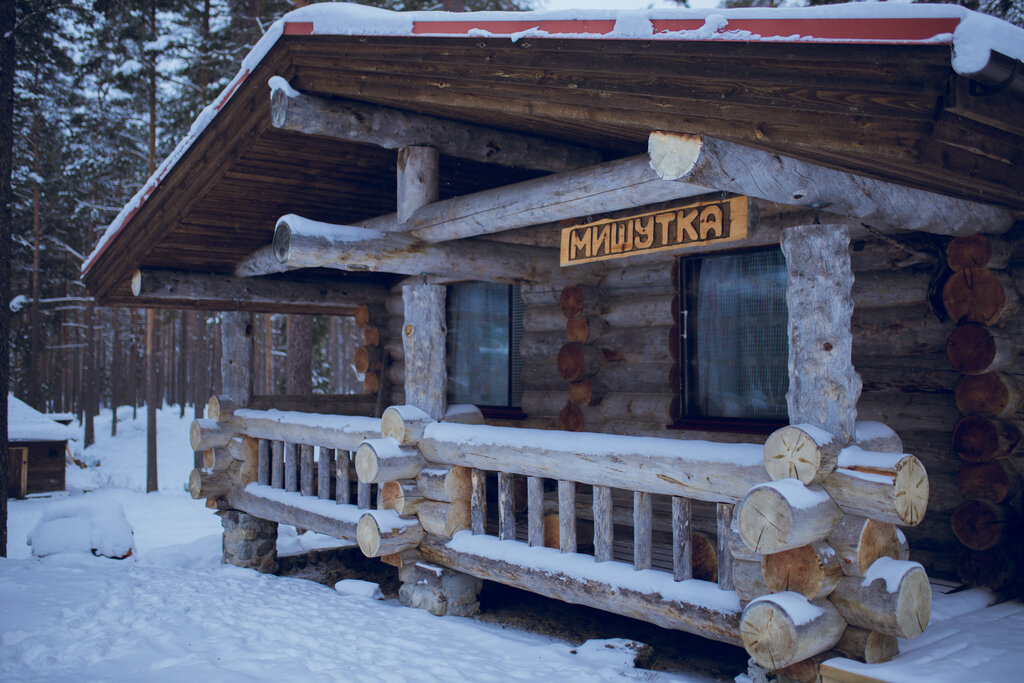 Kısa süreli konaklama Мишутка, Medvezhyegorsk, foto