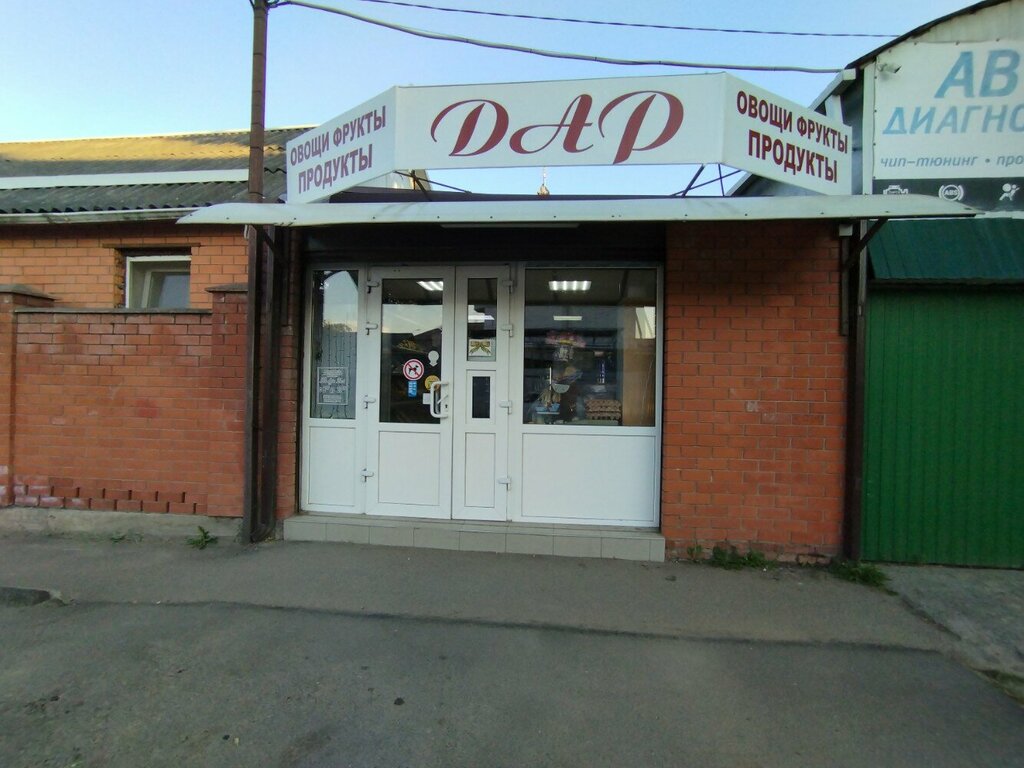 Market Ovoshchi Frukty Produkty, Krasnodar, foto