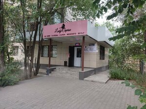 Lady Caprise (Birjan Sal Street No:73), güzellik salonu  Taldıkorgan'dan