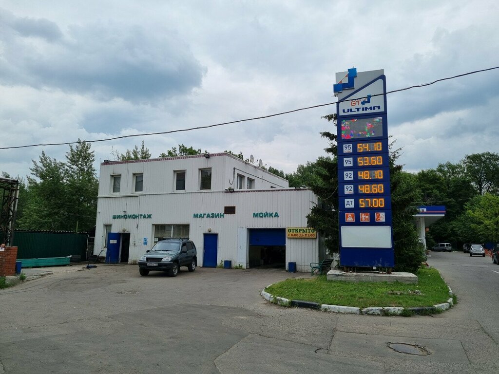 Market Магазин, Moskova, foto
