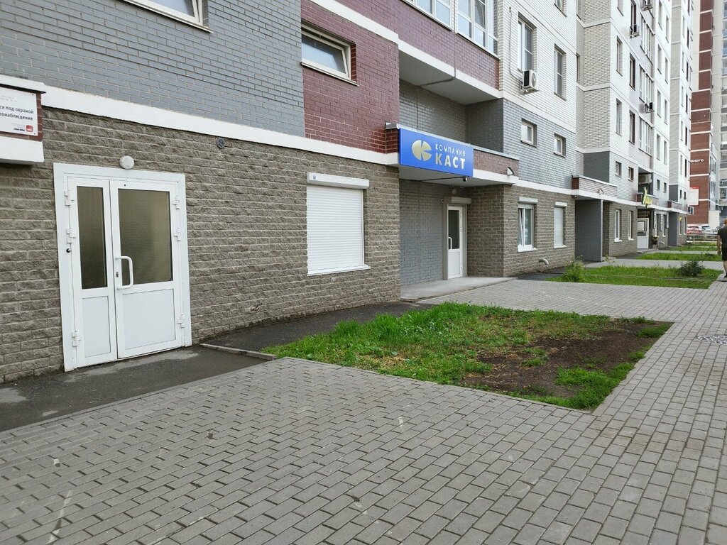 Güvenlik ve alarm sistemleri Kast, Izhevsk, foto