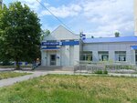 Unistream (Michmana Pavlova Street No:58А), para transferleri  Cheboksary'den