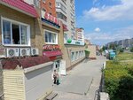 Пылак (Universitetskaya Street No:20к1), pasta, şekerleme ve tatlı  Cheboksary'den
