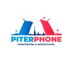 PiterPhone (Nevskiy Avenue No:118), elektronik eşya mağazaları  Saint‑Petersburg'dan