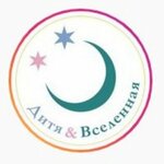 Дитя & Вселенная (Suzdalskaya Street No:12к1), anaokulları  Moskova'dan