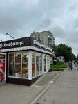 Hlebnitca (ulitsa Marshala Koneva No:5Бк4), ekmek fırını  Vologda'dan