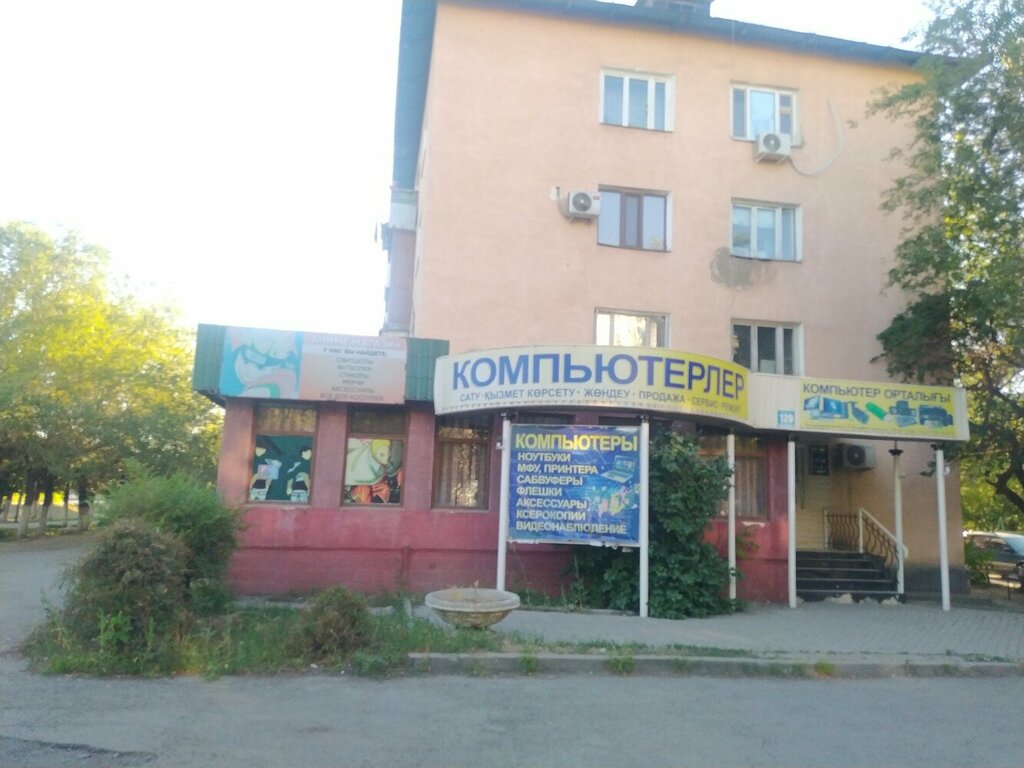 Bilgisayar mağazaları Компьютеры, Taldıkorgan, foto