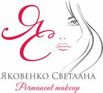 Lyuboy Kapriz (Proletarskaya ulitsa No:263), kalıcı makyaj stüdyosu  Orenburg'dan