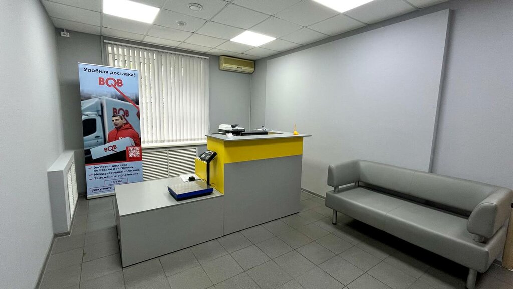 Kurye hizmetleri Yar-Express, Yaroslavl, foto