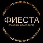 Fiesta (Startovaya ulitsa No:2, Cheboksary), etkinlik organizasyonu  Cheboksary'den