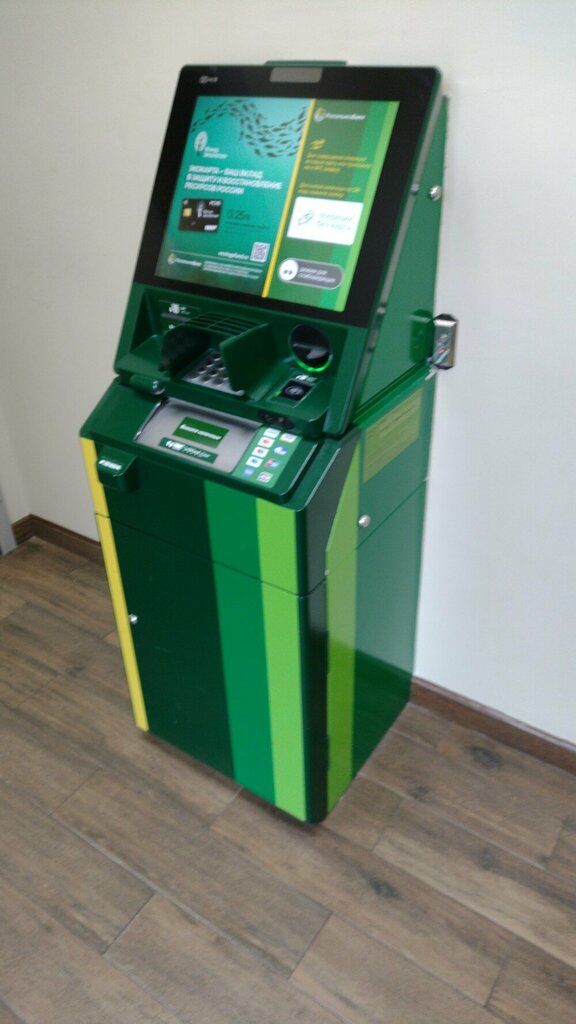 Ödeme terminali Russian Agricultural Bank, Moskova, foto