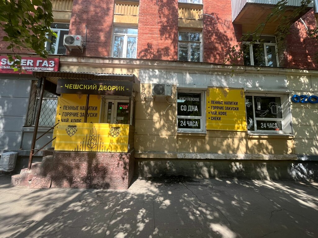 Bira dükkanı Вечная пятница, Samara, foto