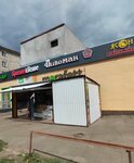 Фрукты овощи (Vokzalnaya ulitsa No:27/1, mikrorayon Privokzalny), manavlar  Omsk'tan