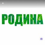 Rodina. One (Festivalnaya Street No:70В), hamam ve sauna ürünleri  Yoshkar‑Ola'dan