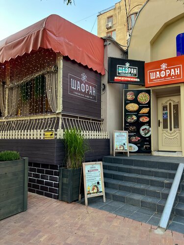 Kafe Shafran, Sudak, foto