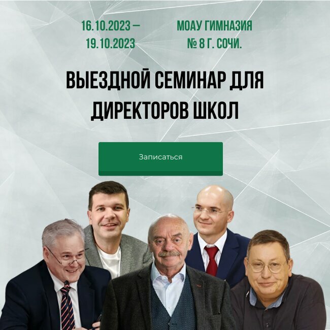 Hukuk büroları Profzaschita, Moskova, foto