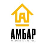 Ambar (Новгородский проспект No:171), plastik ürün üreticileri  Saint‑Petersburg'dan