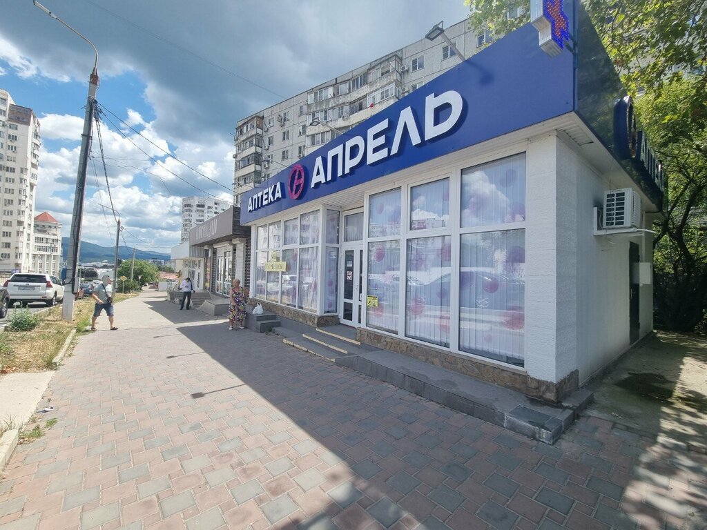 Eczaneler April, Novorossiysk, foto