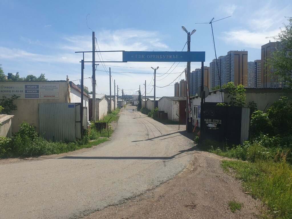 Garajlar ГК Оренбуржье, Orenburg, foto