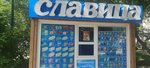 Славица (Krasnoyarsk Territory, Achinsk, Zvereva Street), dondurmacılar  Achinsk'ten