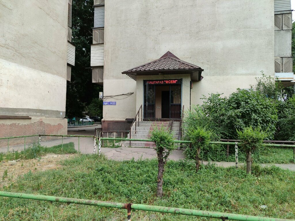 Kuaförler Asem, Almatı, foto