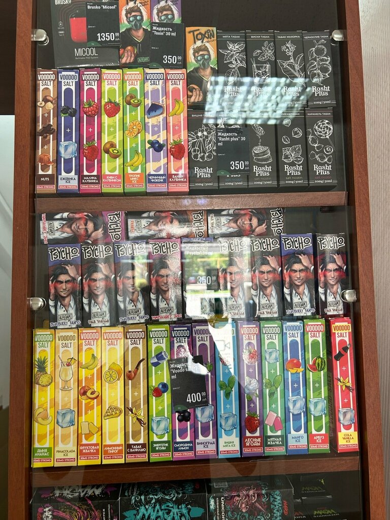 Elektronik sigara satış noktaları Z smoke, Voronejskaya oblastı, foto