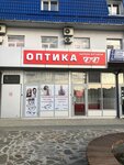 Оптика (ulitsa Lenina No:82), optik  Beloreçensk'ten