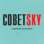 Sovetsky (Tyumenskiy rayon, Kamenskoye munitsipalnoye obrazovaniye), tatil köyleri  Tümen (Tiumenskaya) oblastından
