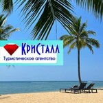 KriStall (Malaya Pokrovskaya Street No:18), seyahat acenteleri  Nijni Novgorod'dan